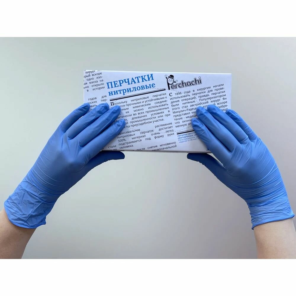 Перчатки EcoLat Perchachi 3534/L