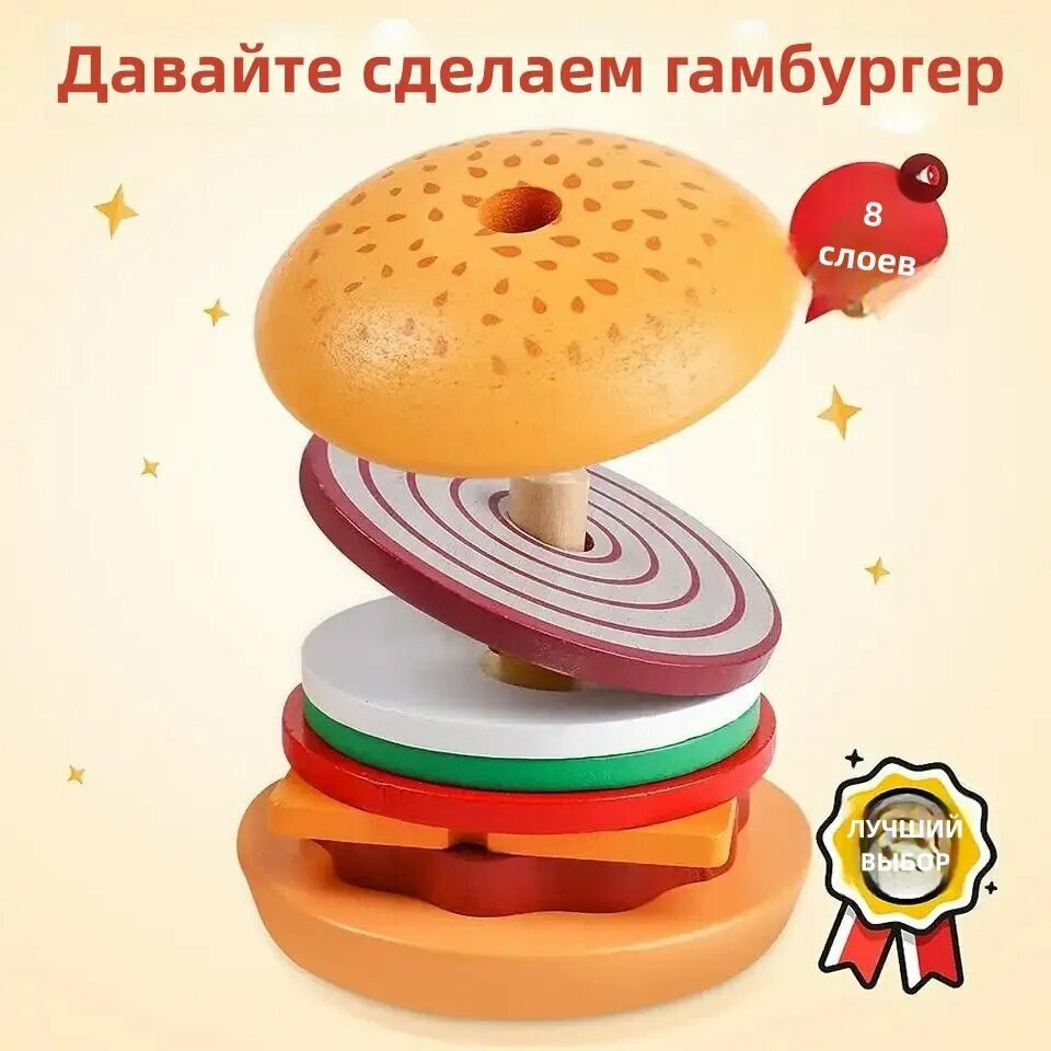 Пирамидка — фото 1