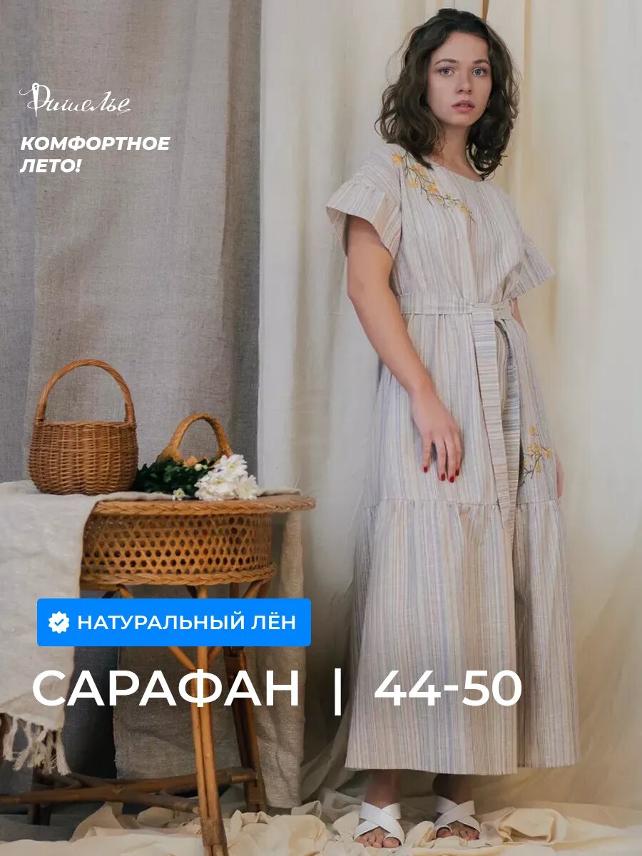 Платье платье - 1 шт