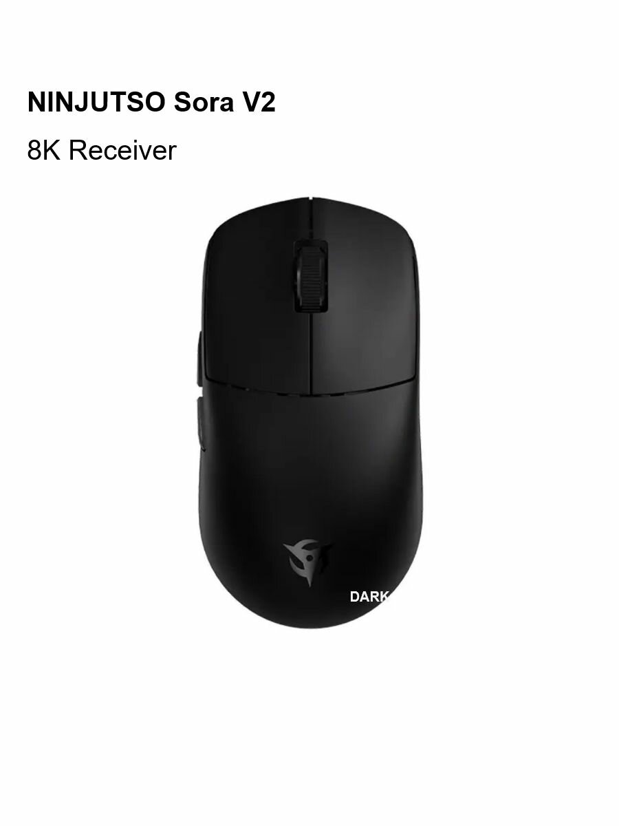 Ninjutso Игровая мышь беспроводная Sora V2 8K, PixArt PAW3395, черный, хаки