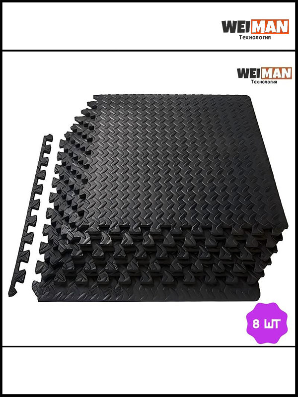 Спортивное напольное покрытие, 8 шт, 30*30 см