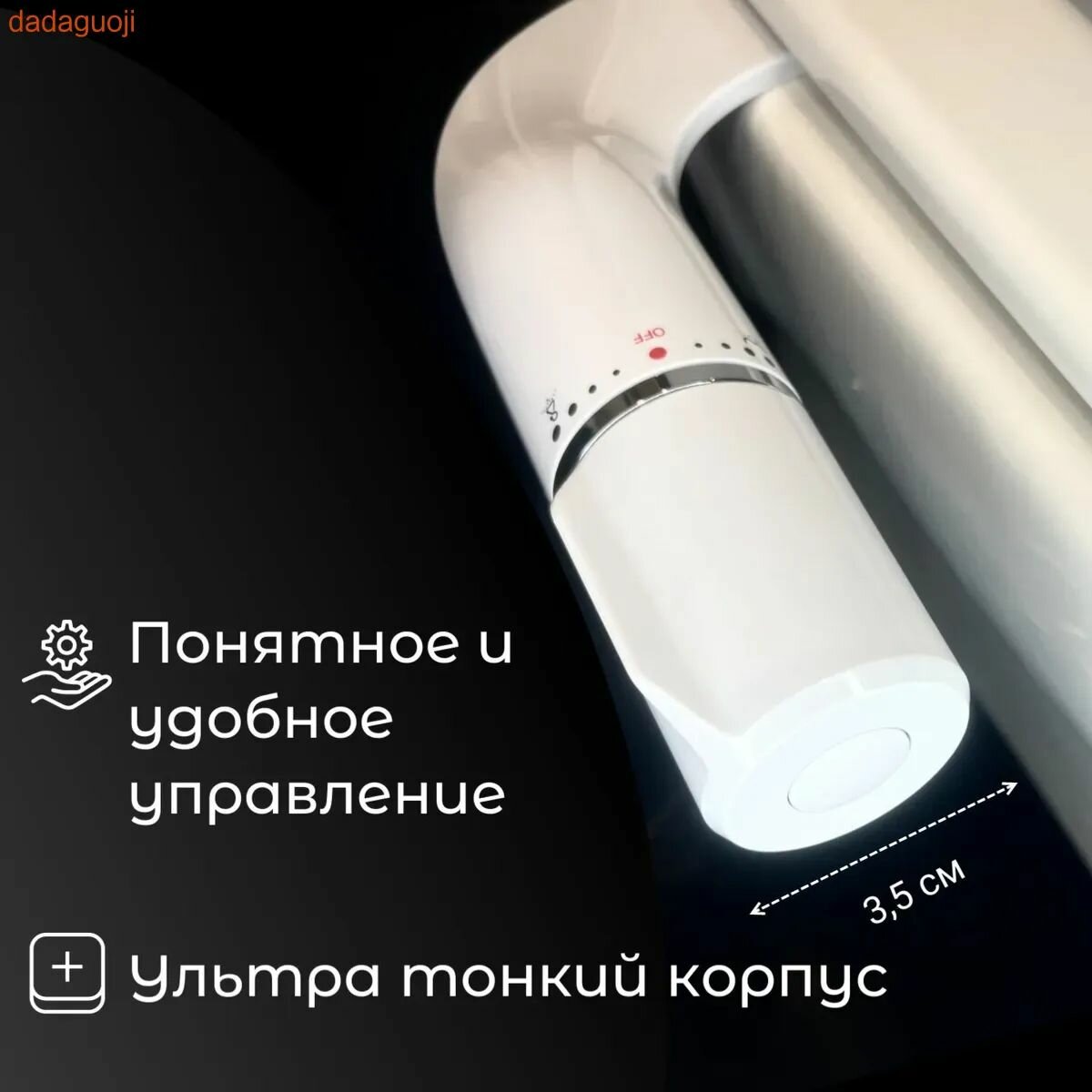 Биде накладка для унитаза / гигиенический душ для унитаза