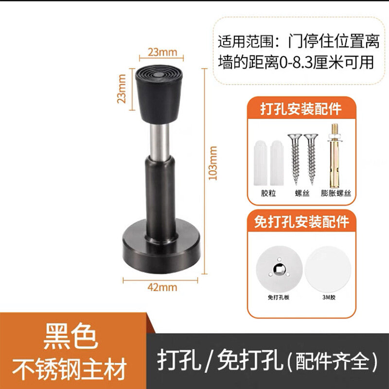 Гидравлический буфер для двери, бесшумный противоугонный дверной стопор, устройство против столкновений, дверной ограничитель, входная дверь без сверления, ветрозащитный для ванной