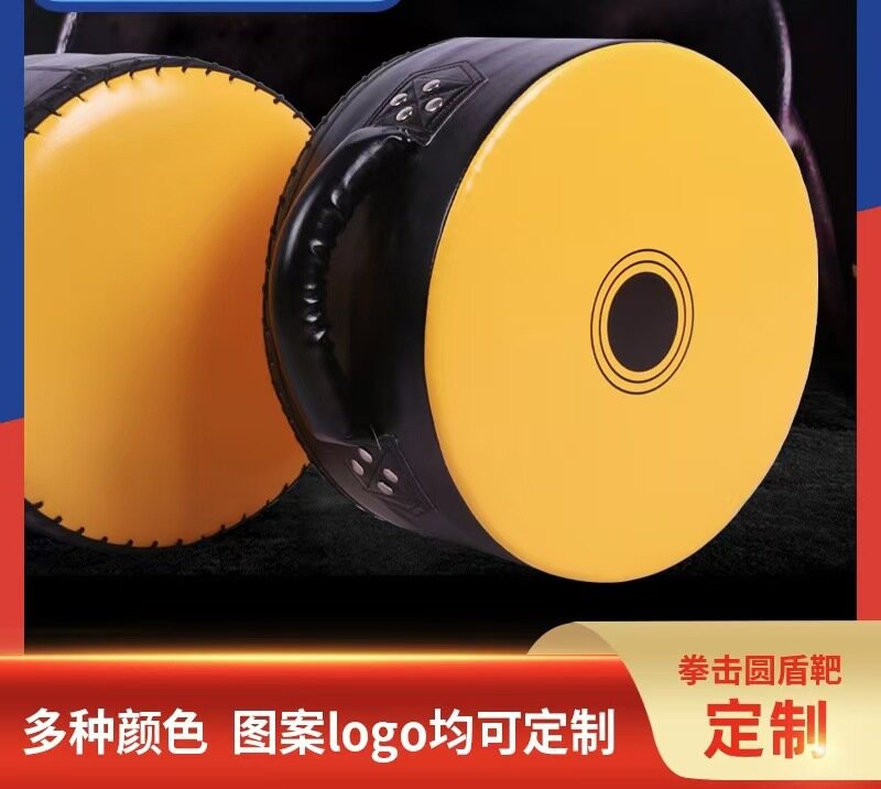 Щит для бокса, мишень для груди, мишень для тхэквондо, саньда, тренировочный щит для бокса, мишень для спарринга, мишень для рук, тренировочная мишень, силовая тренировка