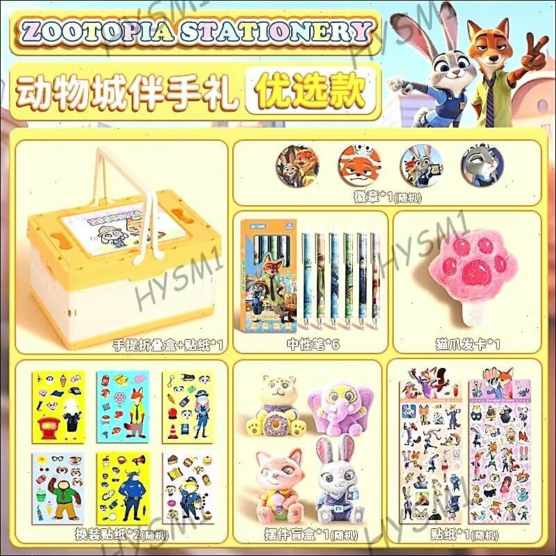 Подарочный набор канцтоваров Зверополис: 3 цвета, 3 дизайна