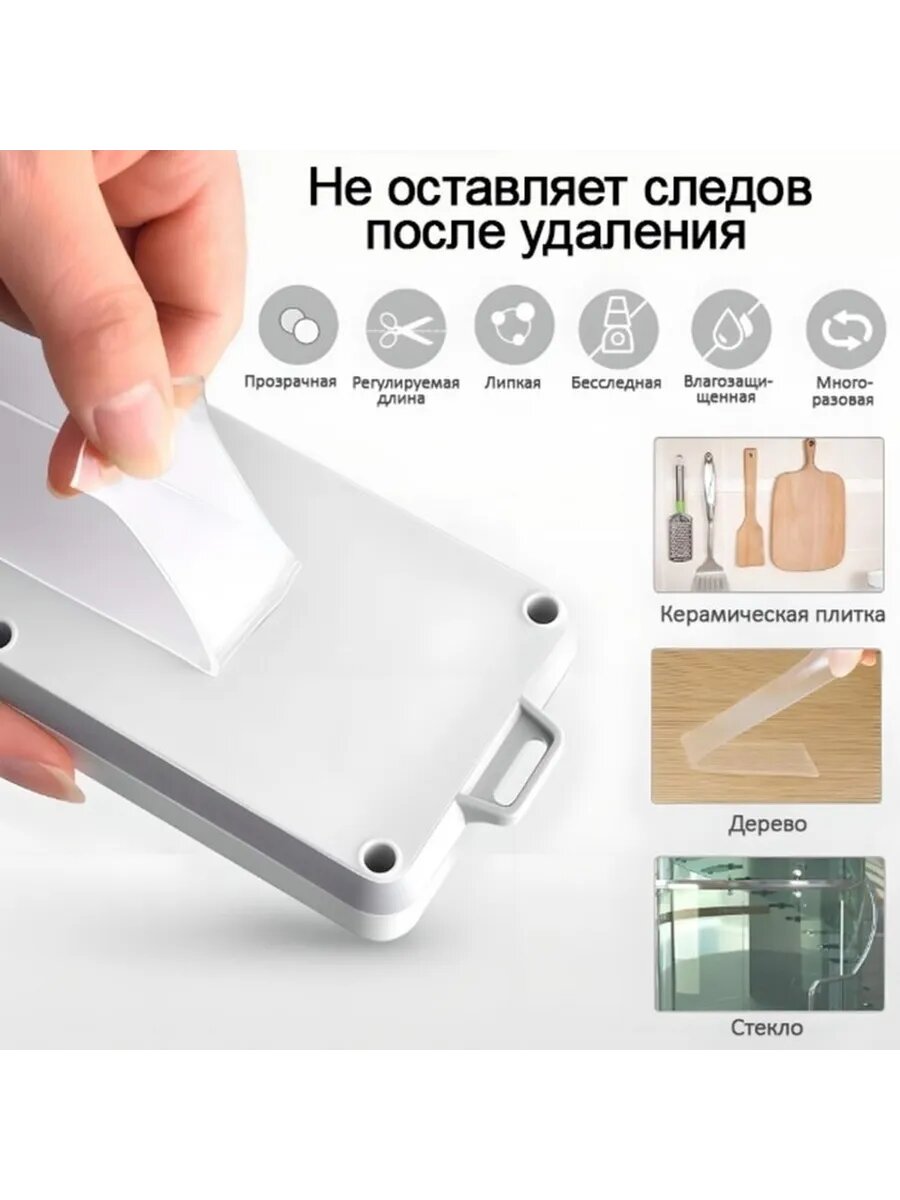 Двусторонняя самоклеящаяся лента для крепежа