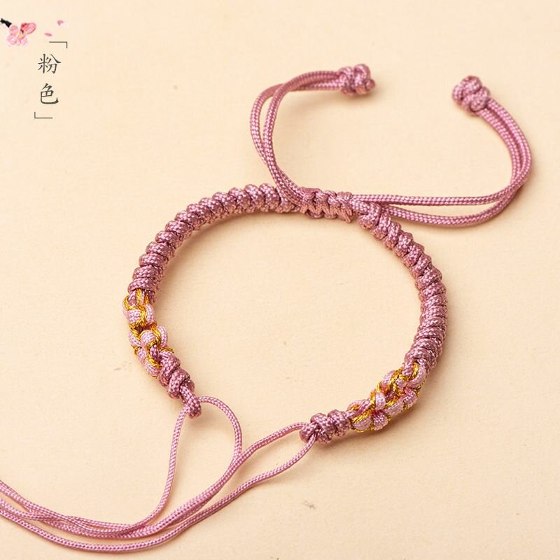 Ручная работа, оригинальный изысканный полуфабрикат, ручная веревка, узел персикового цвета, DIY плетеный браслет, полуфабрикат для бусин, твердое золото