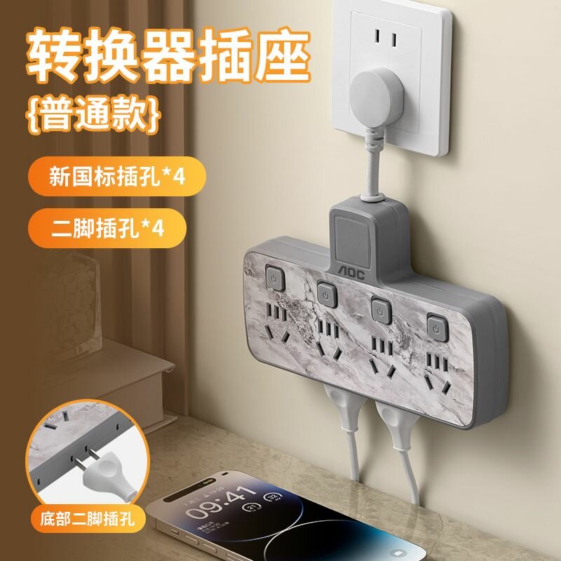 Адаптер AOC One-to-One с многофункциональным ночником, удлинитель для офиса и общежития, независимая розетка с выключателем