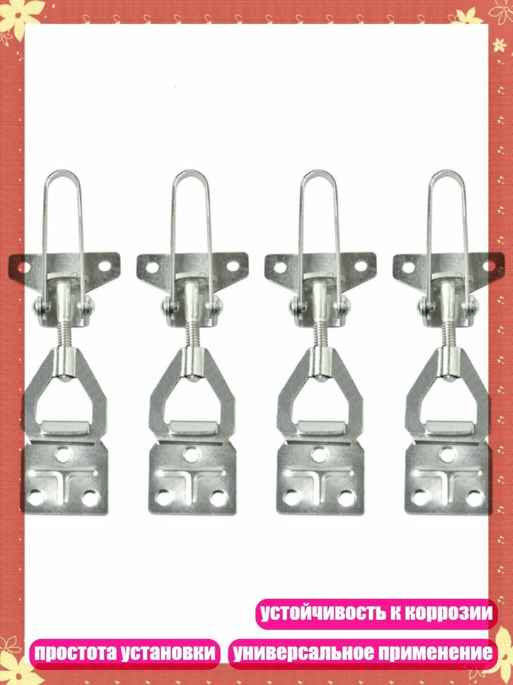 Усиленный соединитель для ульев для надежной безопасности