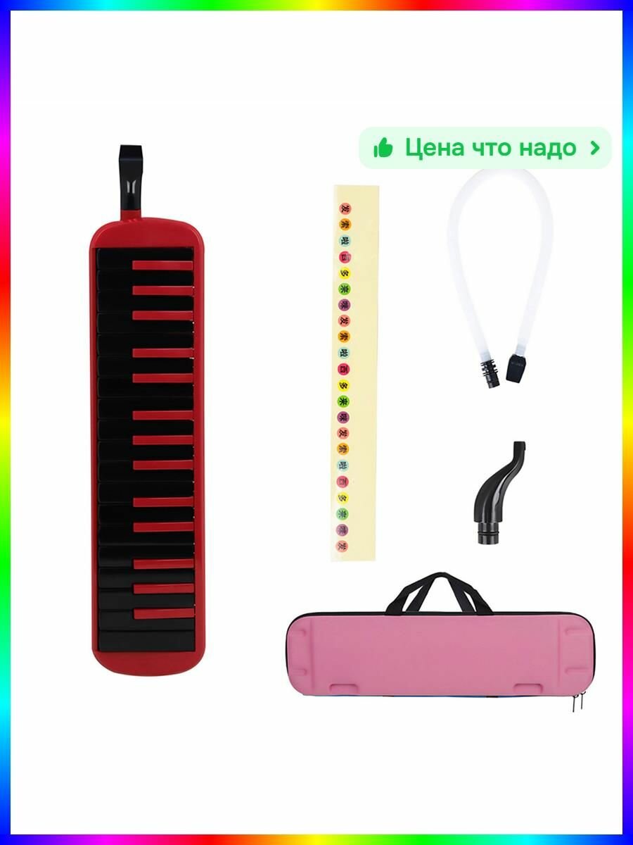 Мелодика 32 клавиши, ABS + латунь, компактный музыкальный инструмент