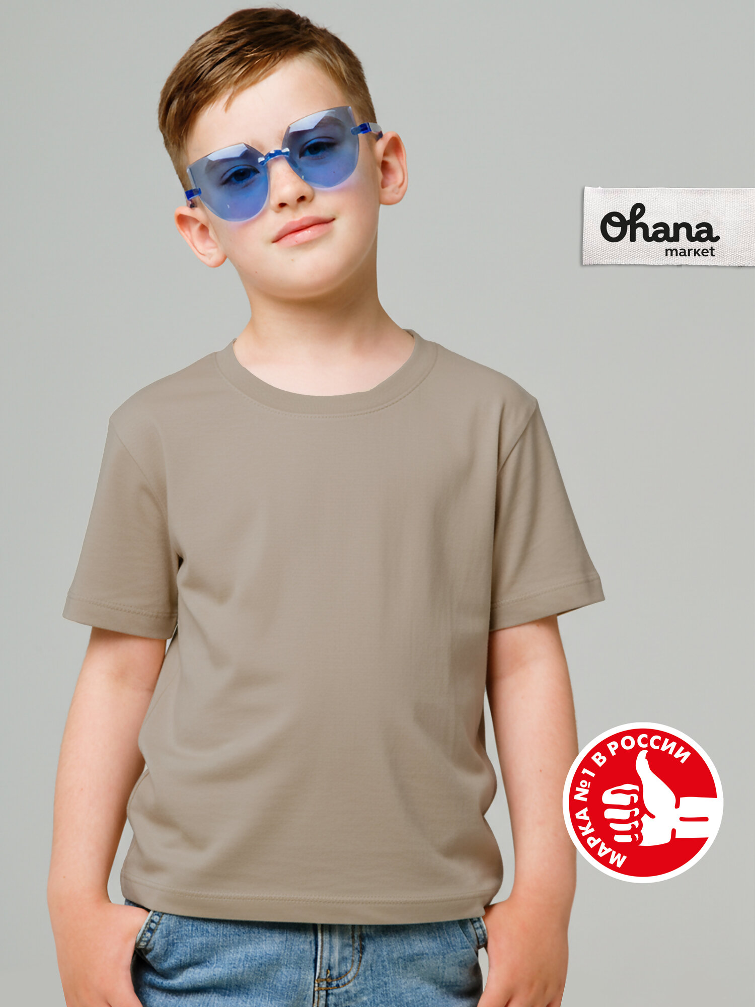 Футболка детская однотонная