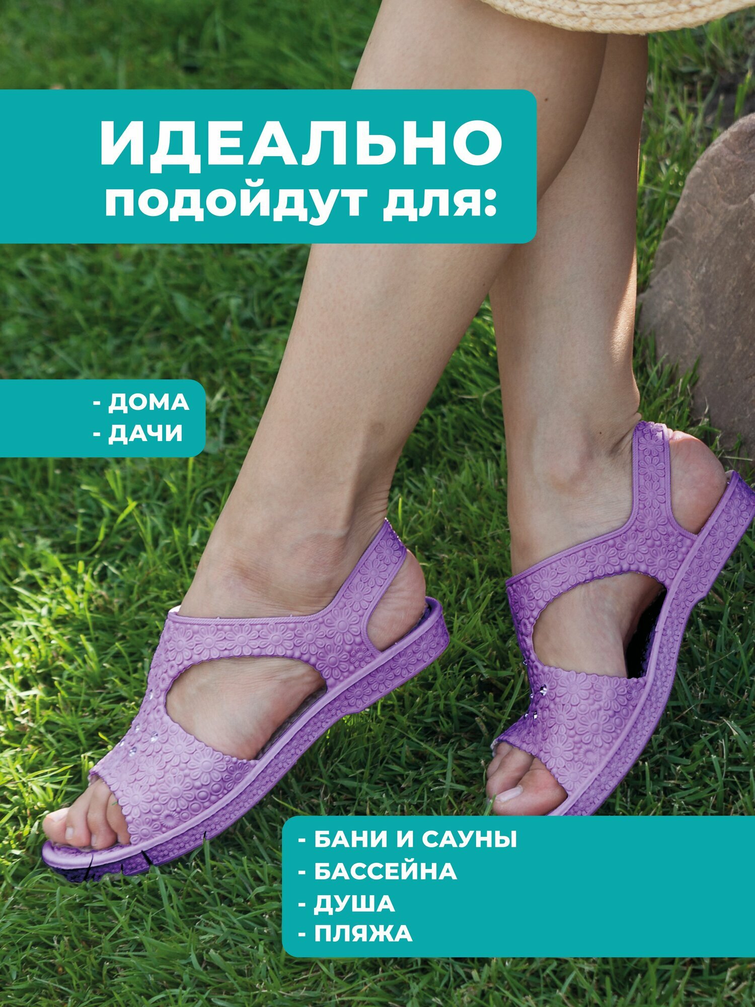 Сандалии BBC Shoes, размер 38, фиолетовый — фото 1