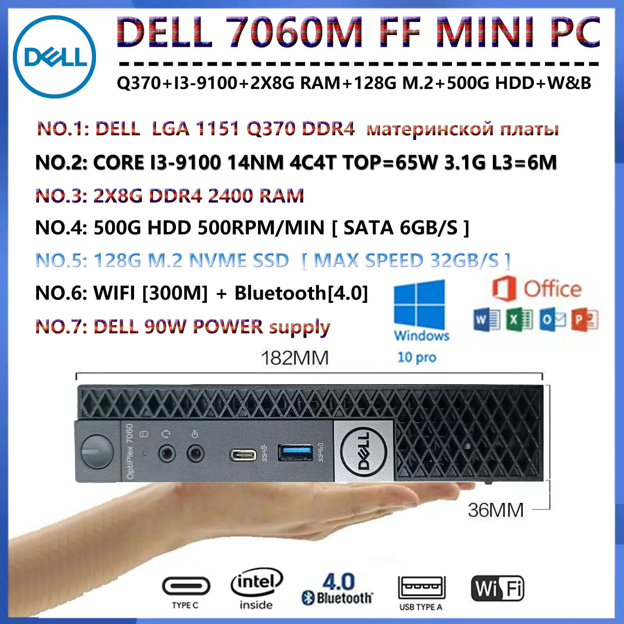 DELL OptiPlex 7060M FF(Q370 CORE i3-9100 CPU+2x8 г DDR4 2400 Оперативная память + 128 г M. 2 NVME SSD + 500 г HDD+WIFI плюс Bluetooth) lga 1151 мини ПК intel