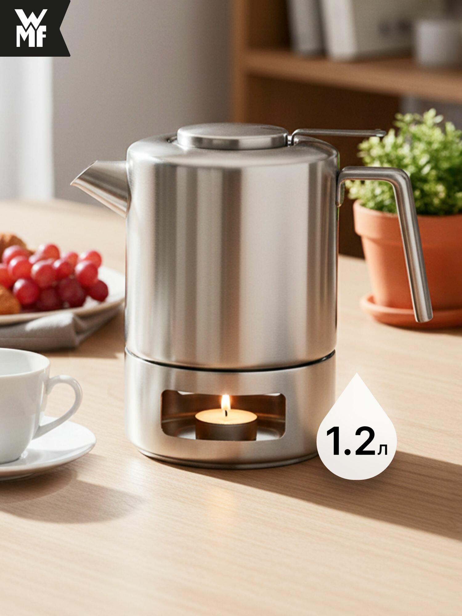 Чайник заварочный WMF Kult 1.2 л. / Чайный набор 3 предмета