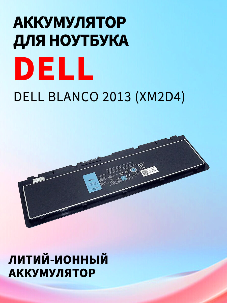 Аккумуляторная батарея для ноутбука Dell Blanco 2013 (XM2D4) 7.6V 3600mAh