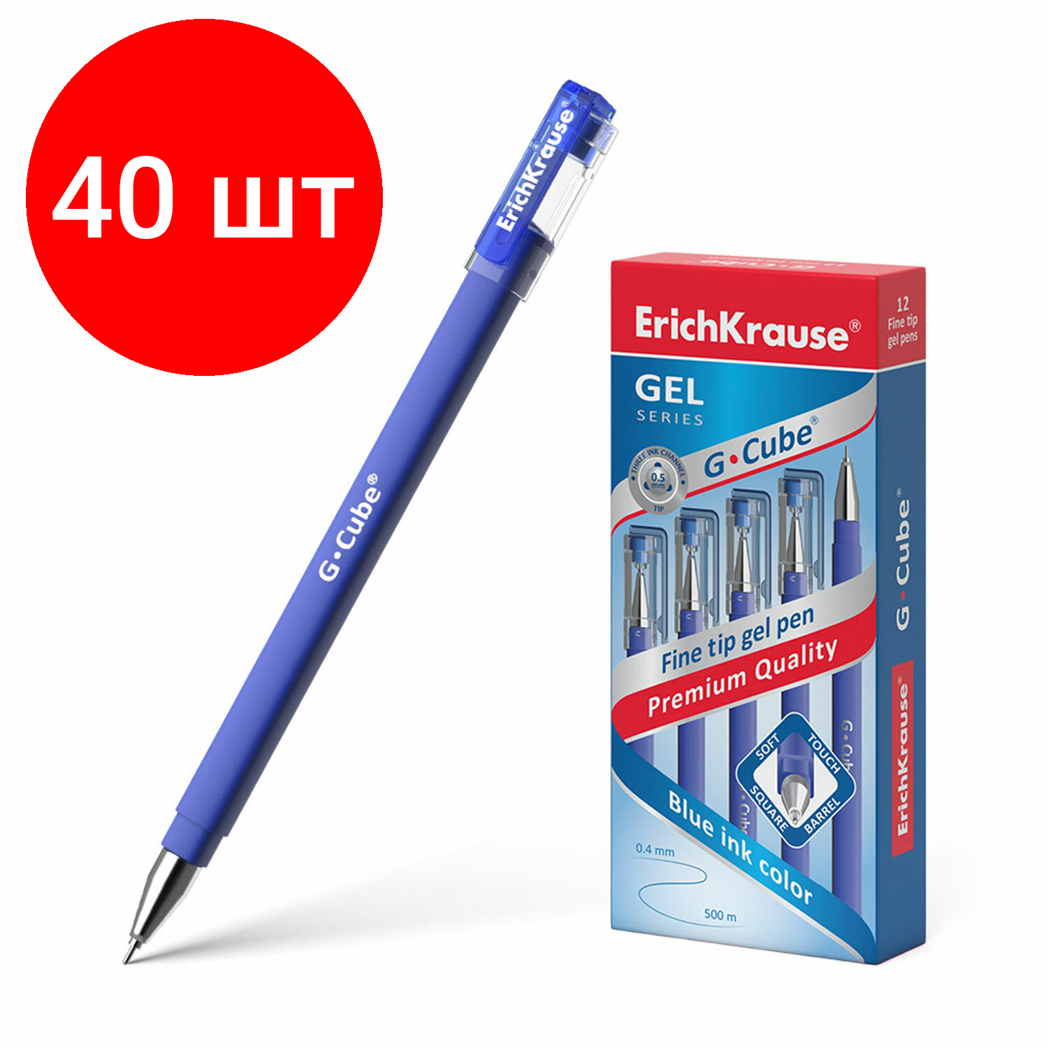 Комплект 40 шт, Ручка гелевая ERICH KRAUSE "G-cube", синяя, корпус прозрачный, игольчатый узел 0.5 мм, линия письма 0.4 мм, 46162