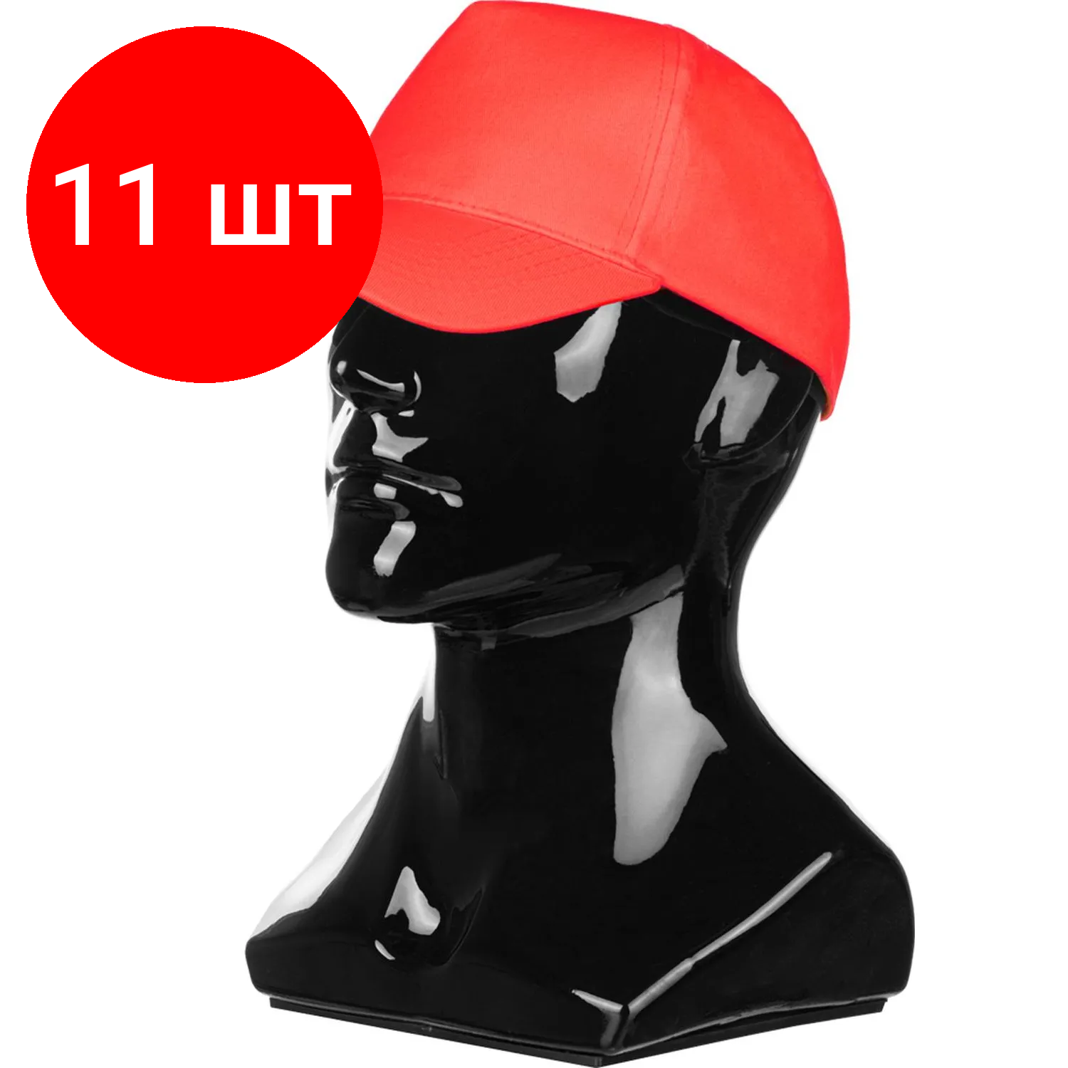 Комплект 11 штук, Бейсболка красн