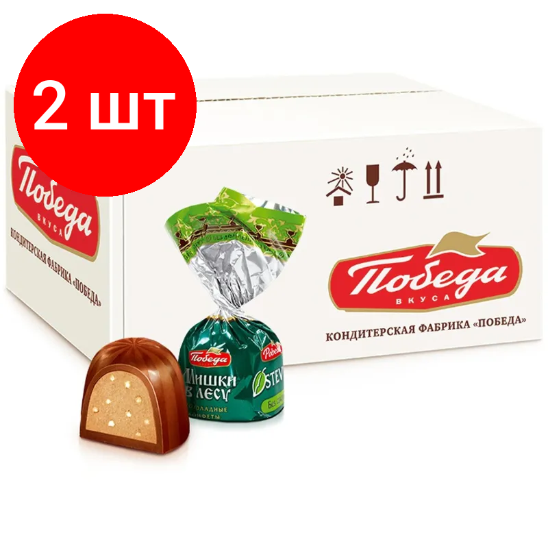 Комплект 2 упаковок, Конфеты Мишки в лесу с вафельной крошкой без добавления сахара 2кг/уп