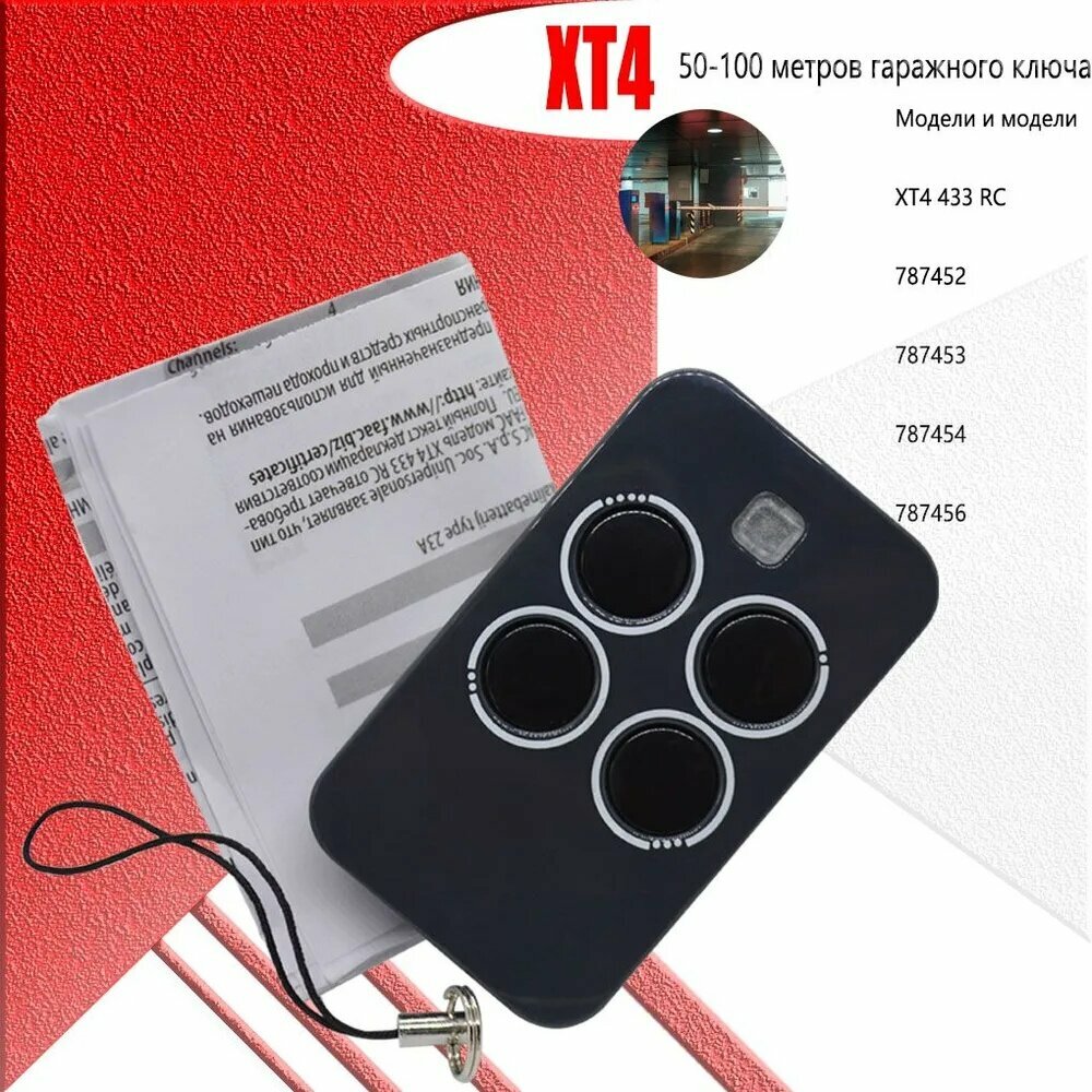 FAAC-XT4 433 RC 61000334 дистанционно контролирует пульт управления гаражной дверью 922,433 МГЦ