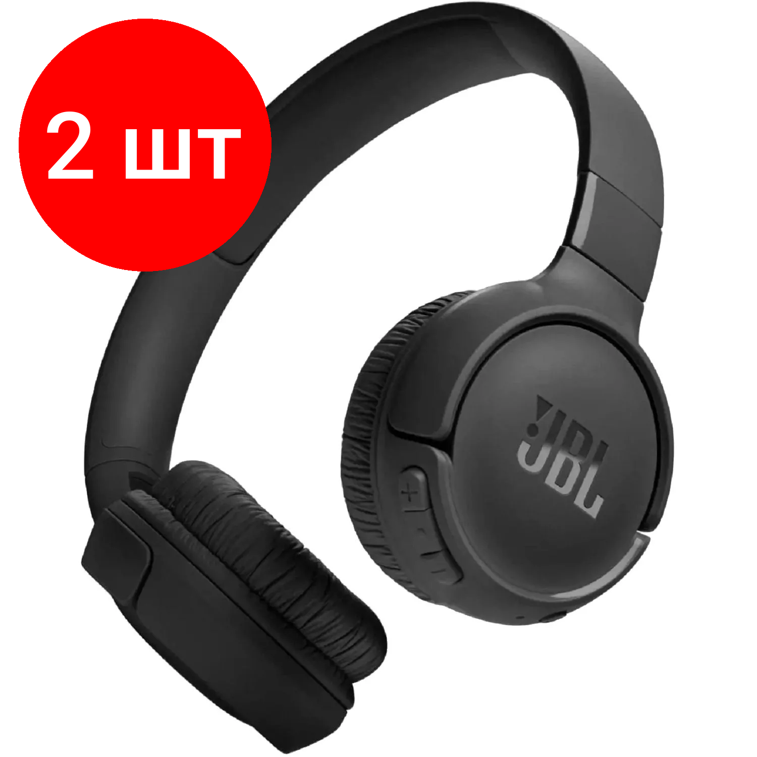Комплект 2 штук, Наушники JBL Tune 520BT Black (JBLT520BTBLKEU)