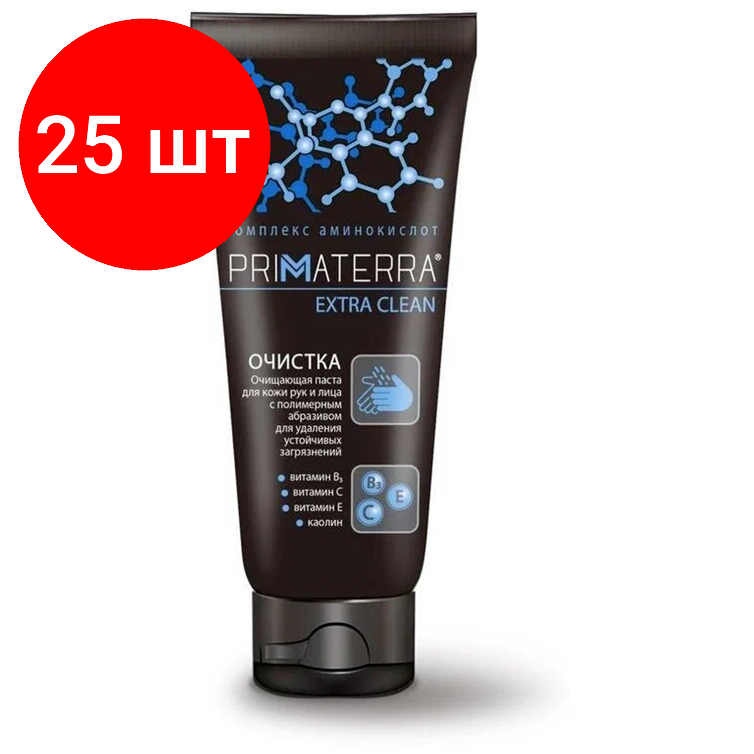 Комплект 25 шт, Паста очищающая 200мл PRIMATERRA EXTRA CLEAN, от сильных загрязнений с искусственным абразивом