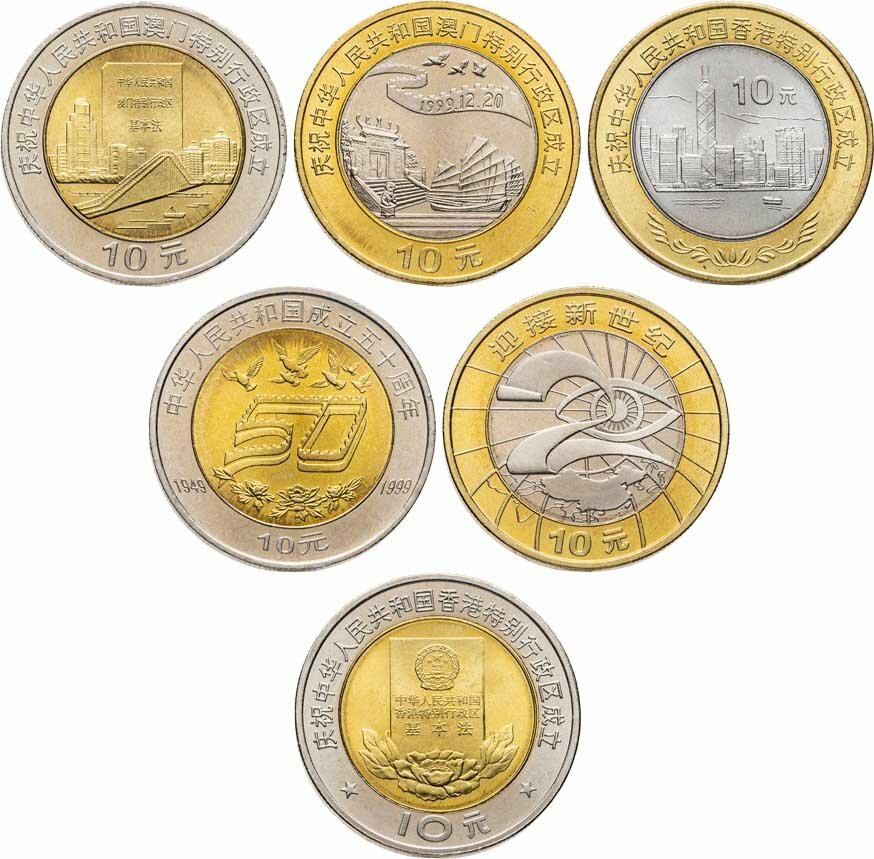Китай 10 юаней 1997-2000 набор из 6 памятных монет, Биметалл, в сохранности AU-UNC