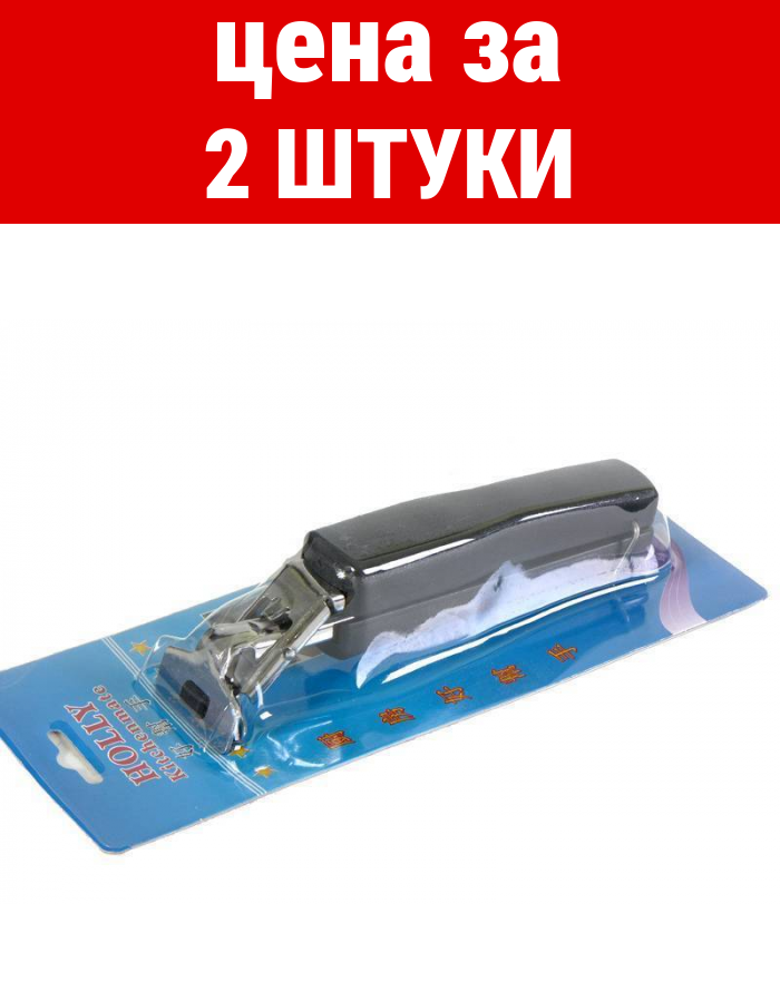 Комплект 2 шт, Сковородник-захват метал. 52561