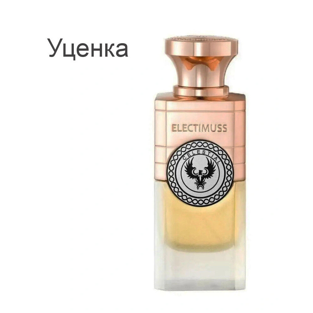 Electimuss Celestial набор духи 3 шт. по 10 мл / Электимусс Селестиал — фото 1
