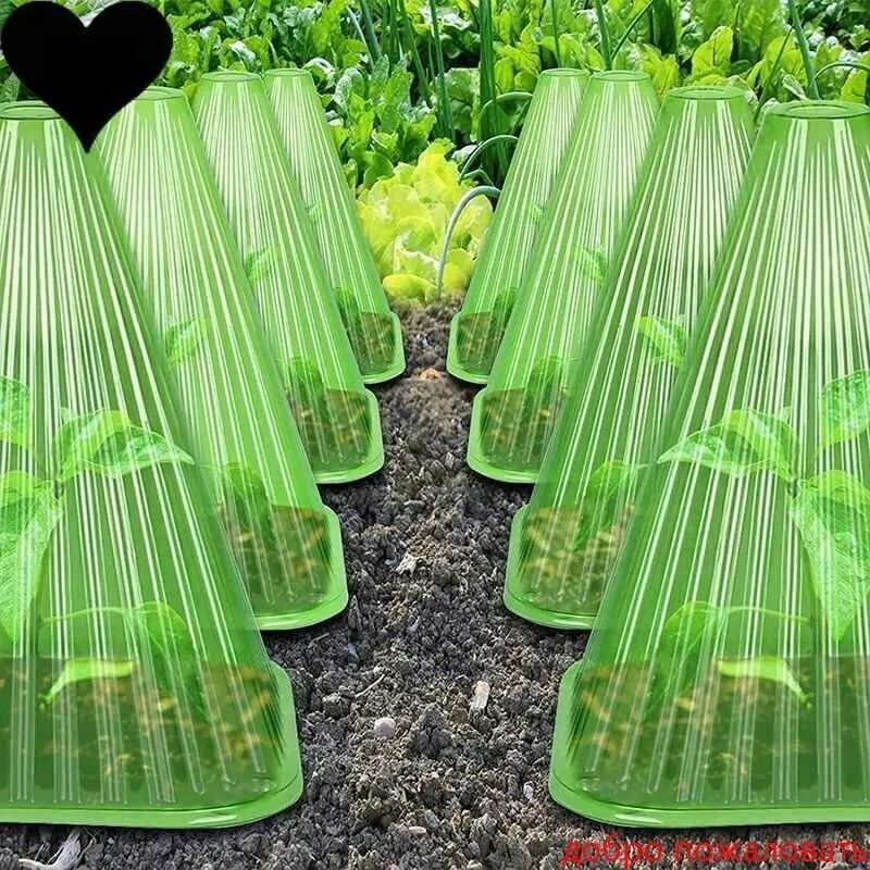 Чехол для укрытия кустарников ABS пластик, 20 шт