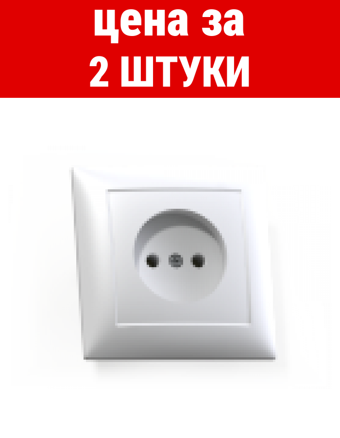 Комплект 2 шт, розетка 1М С/П 16А РС16-369 белый селена кунцево
