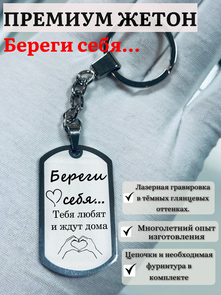 Подвеска