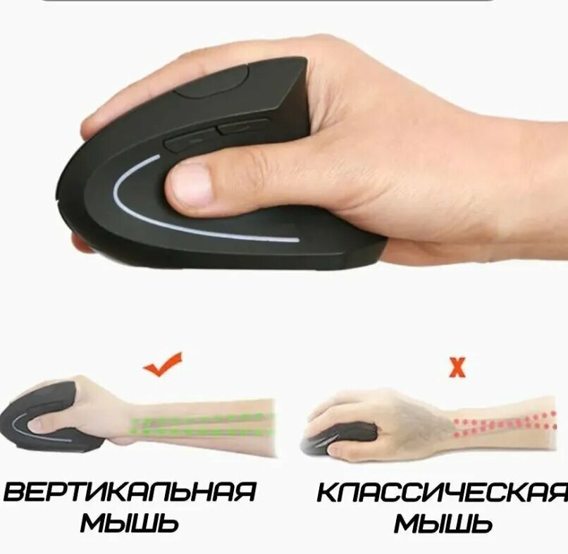 Мышь беспроводная, черный матовый, белый