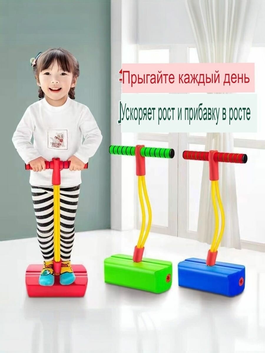 YandexBuy Детский тренажер для прыжков со звуком Lalajumper/Джампер прыгун/Спорт