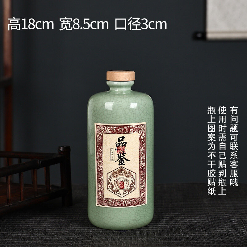 Керамическая бутылка для алкоголя Jingdezhen 0.5kg для домашнего использования, пустая бутылка для заваривания алкоголя, герметичная винная банка, бутылка для вина 500мл.