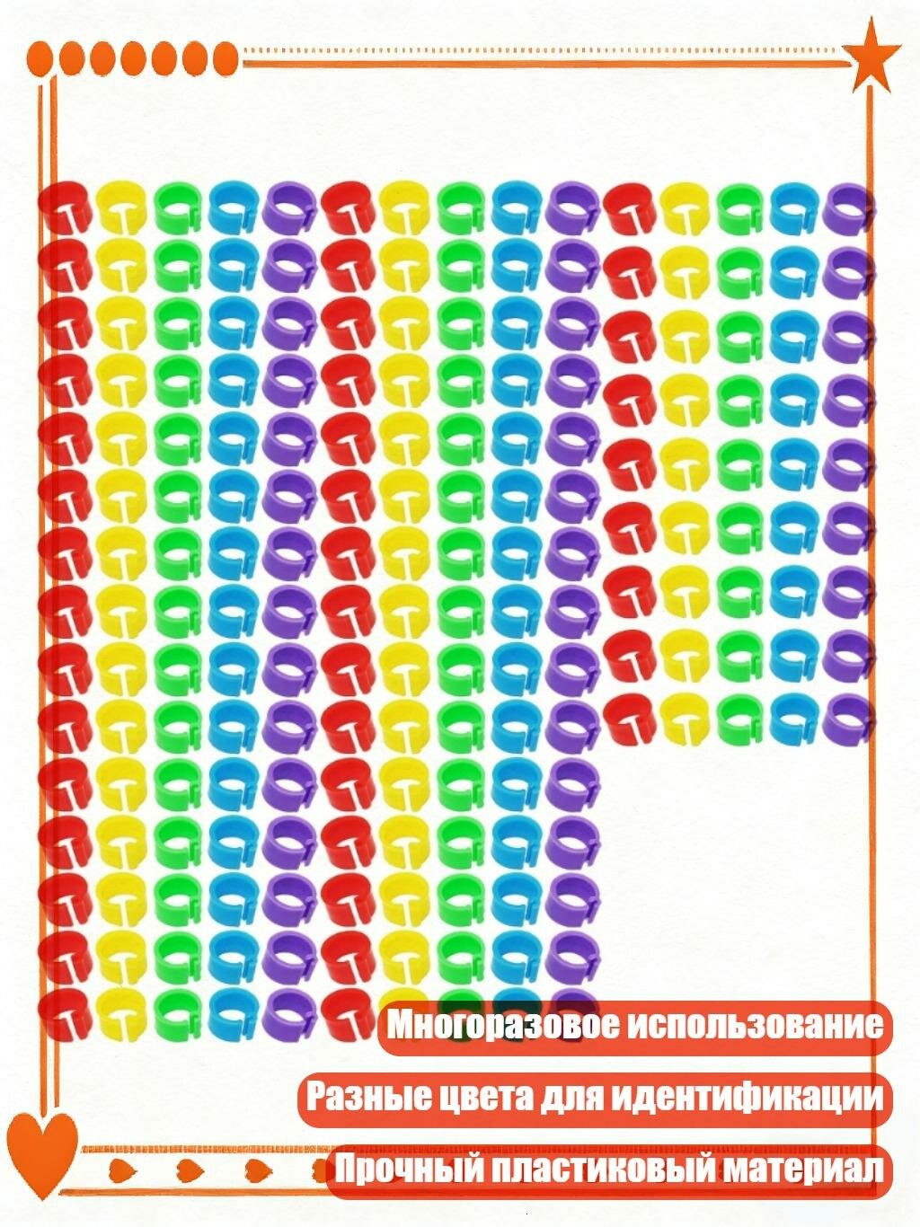 Кольца для птиц 200 шт, 8 мм, для идентификации кур, попугаев, волнистых