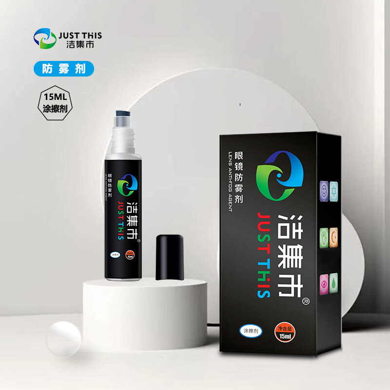 Антизапотевающее средство для очков Jieji для линз при близорукости, антизапотевающие очки для шлема, оптовая продажа антизапотевающего средства для плавательных очков