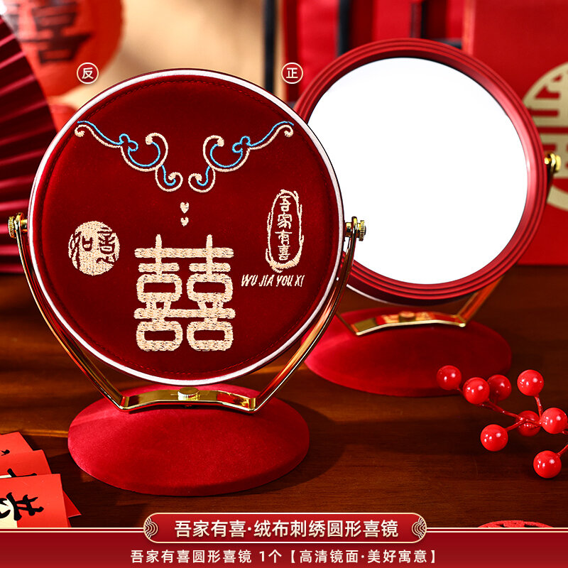 Свадебное красное зеркало для пары, невесты и жениха, свадебные принадлежности, коллекция праздничных зеркал для макияжа