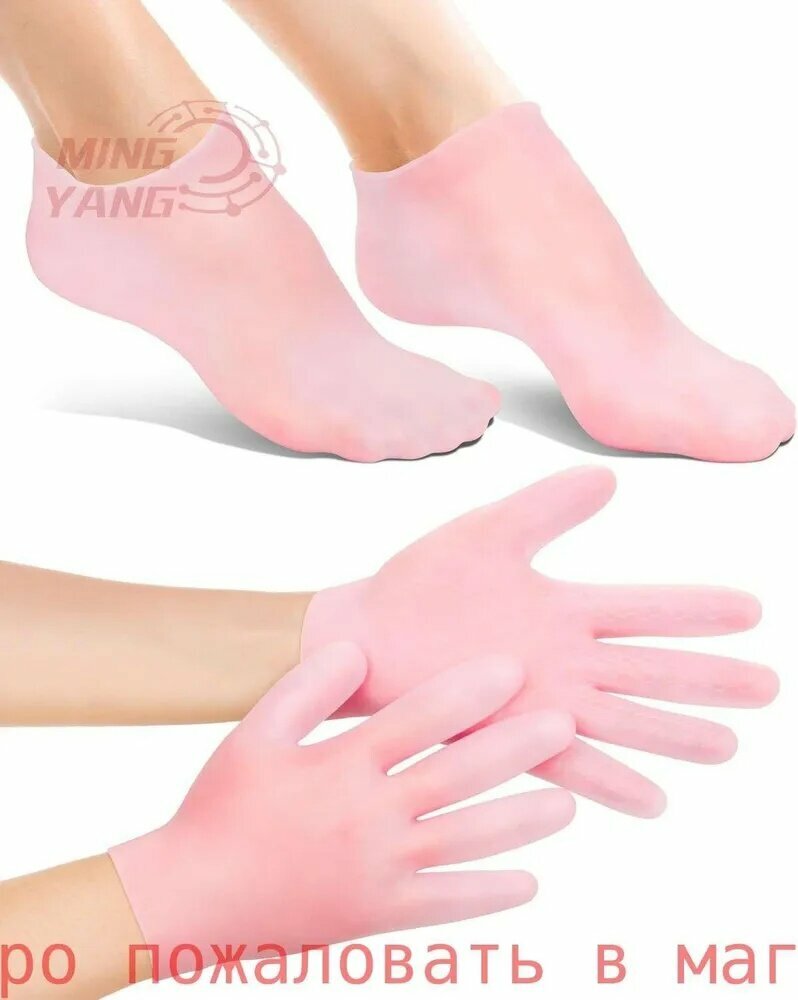 Набор силиконовых увлажняющих перчаток и носков, противоскользящие мягкие гелевые носки для спа-процедур, смягчающие сухую потрескавшуюся кожу ног, для смягчения рук, для ухода за ногами после