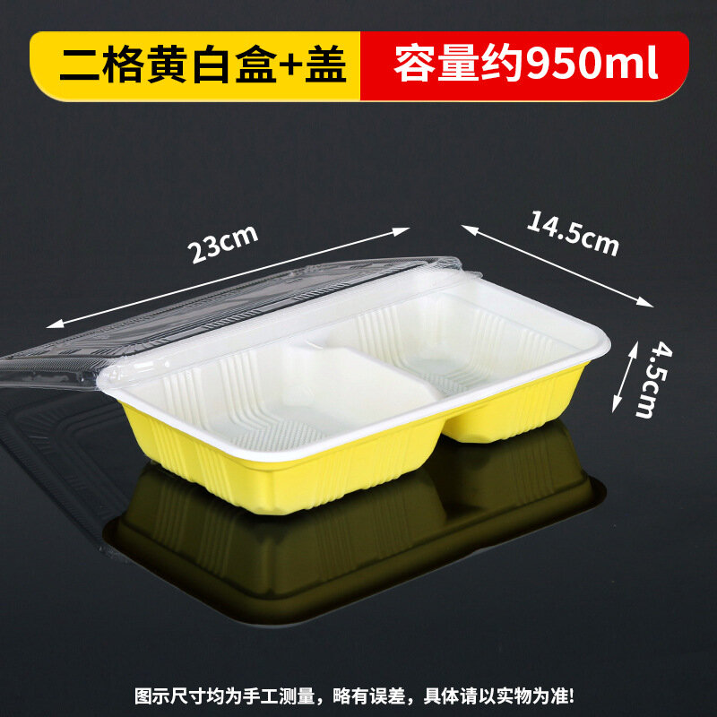 Одноразовый ланч-бокс с двумя отделениями, тремя, четырьмя, пятью или более отделениями, биоразлагаемый ланч-бокс для