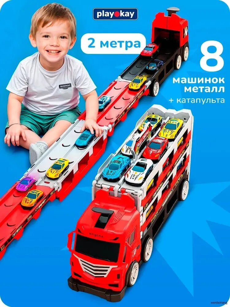 Автотрек с машинками Play Okay с катапультой, дорожные знаки 7 шт, 4 головки манипулятора, трехуровневый трек, красный