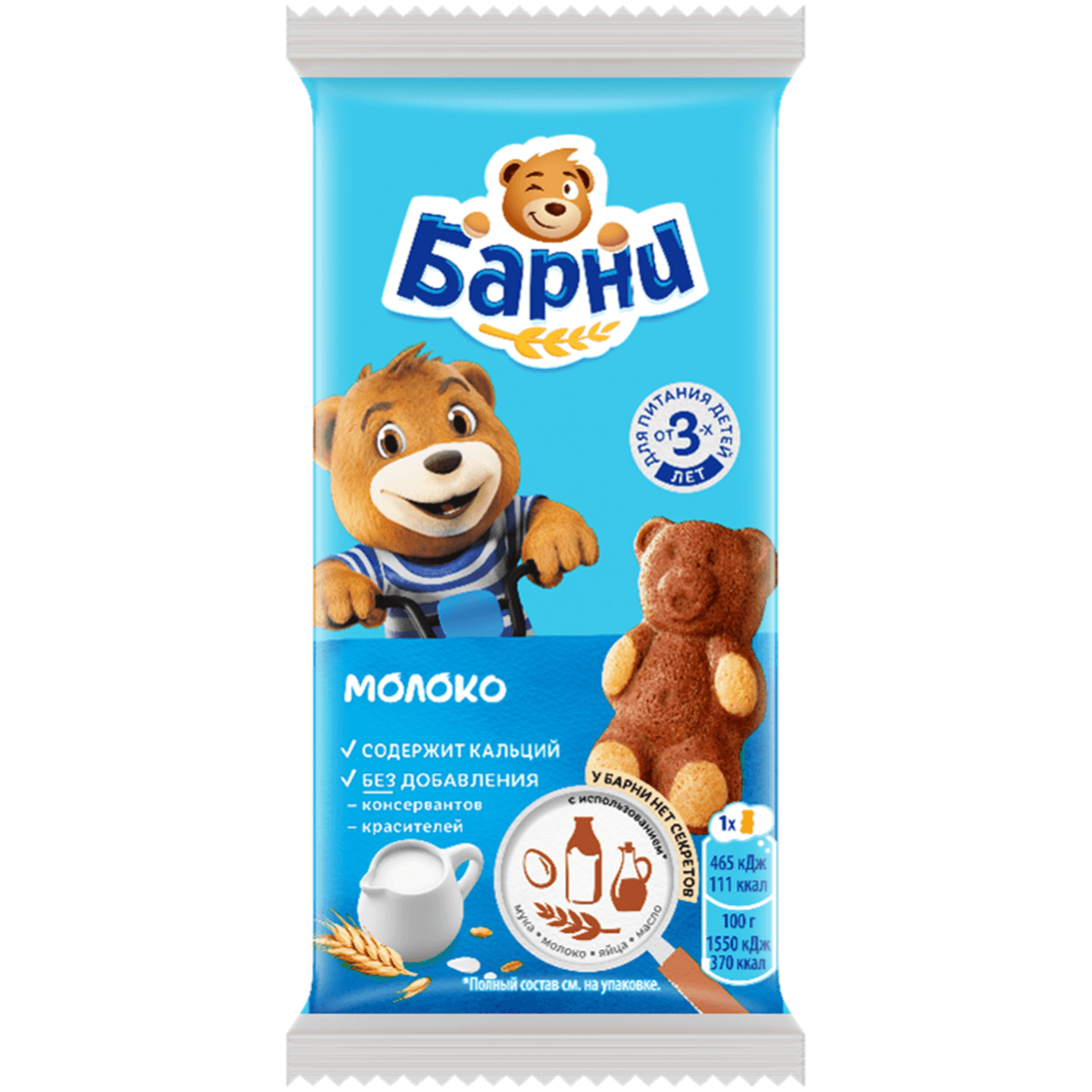 Пирожное Медвежонок Барни бисквитное с молочной начинкой 30 г