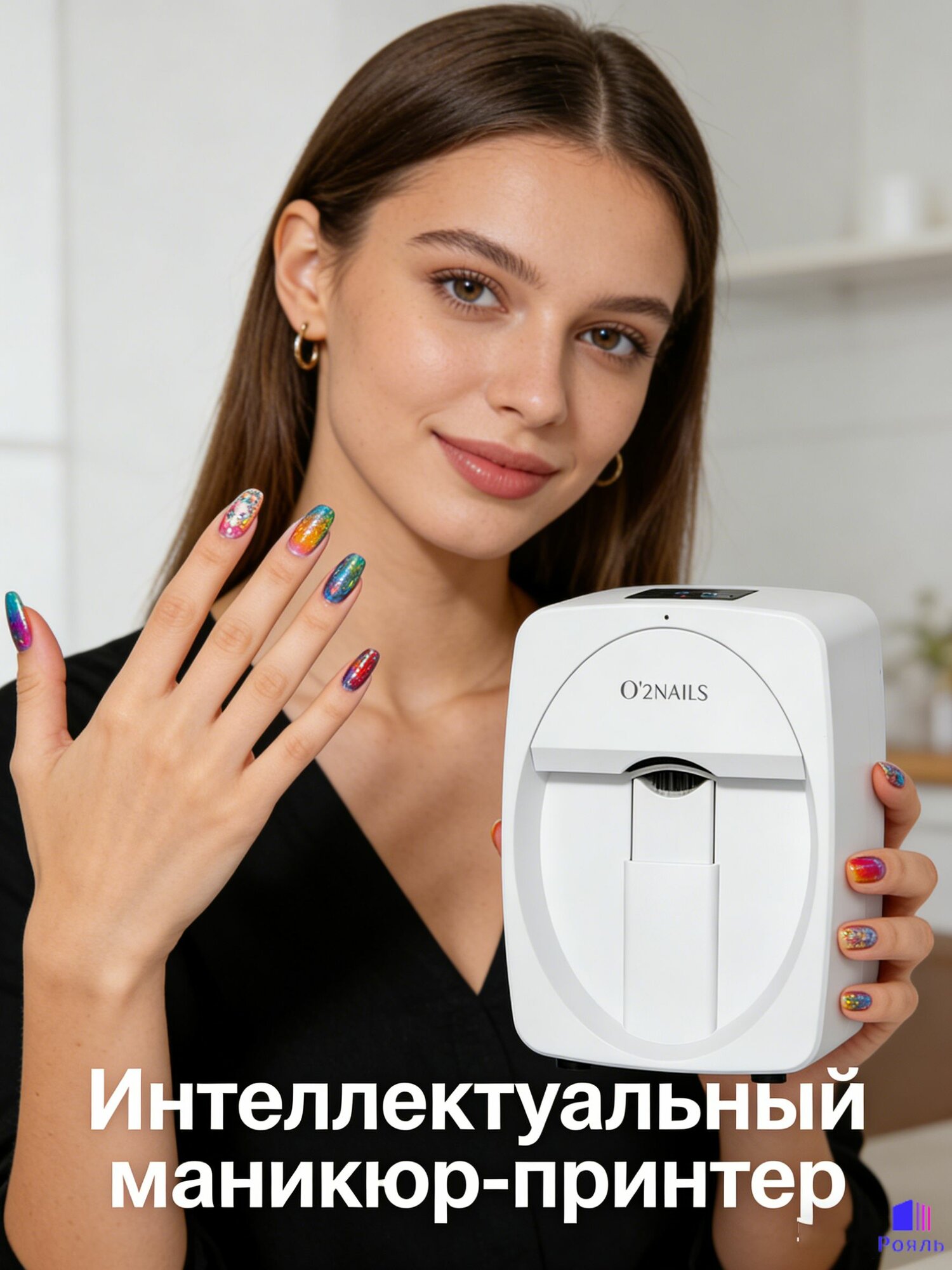 Мини-принтер для ногтей (нейл-арт), портативный, умный, для печати рисунков на ногтях в домашних условиях