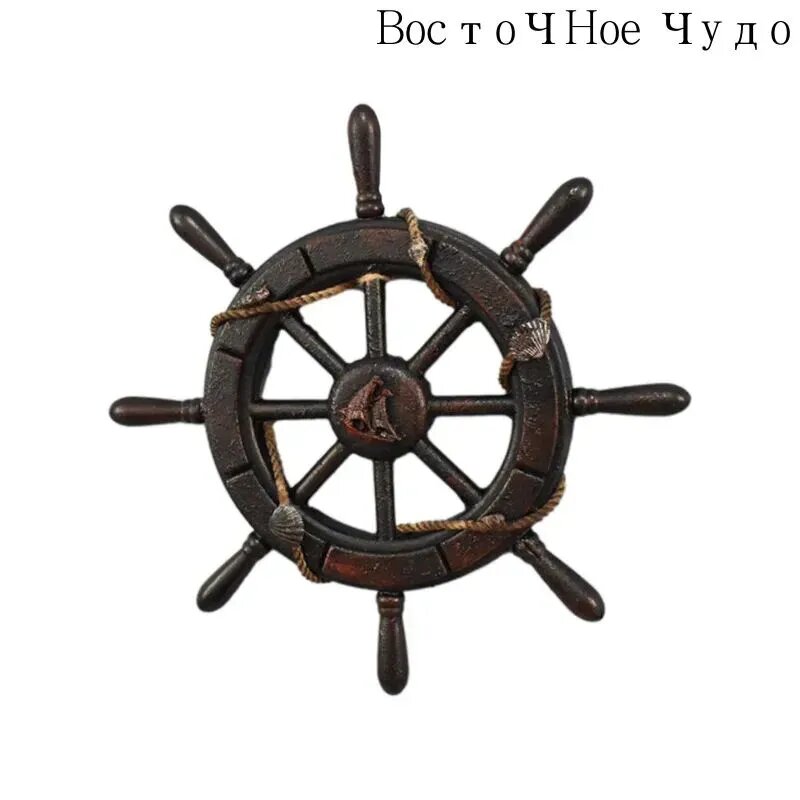 Деревянный корабельный руль Настенный декор 34см