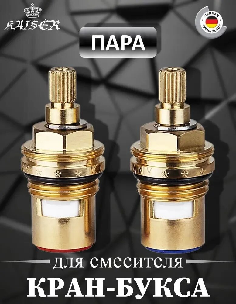 Кран-букса 20 шлицов 180 градусов VIEIR (2 шт.) VRKP20-2