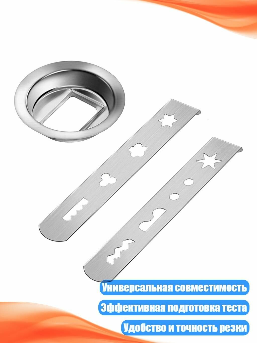 Деталь для мельницы для лёгкой очистки