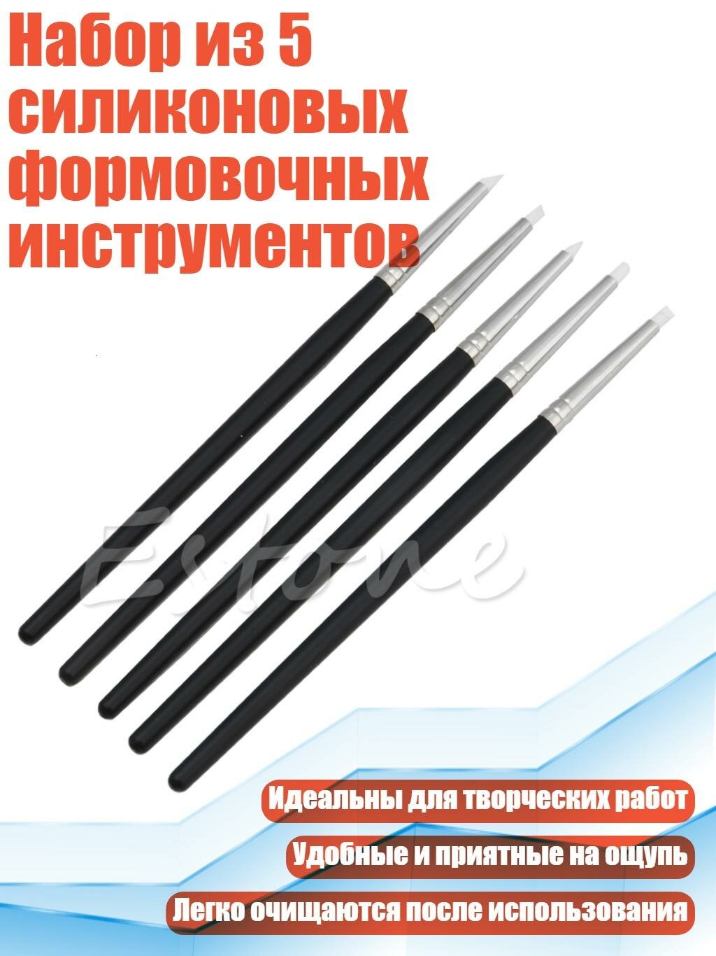 Набор из 5 силиконовых формовочных инструментов, Белый
