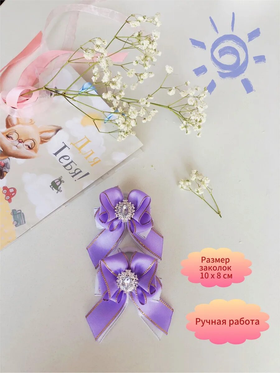 Заколка ручной работы