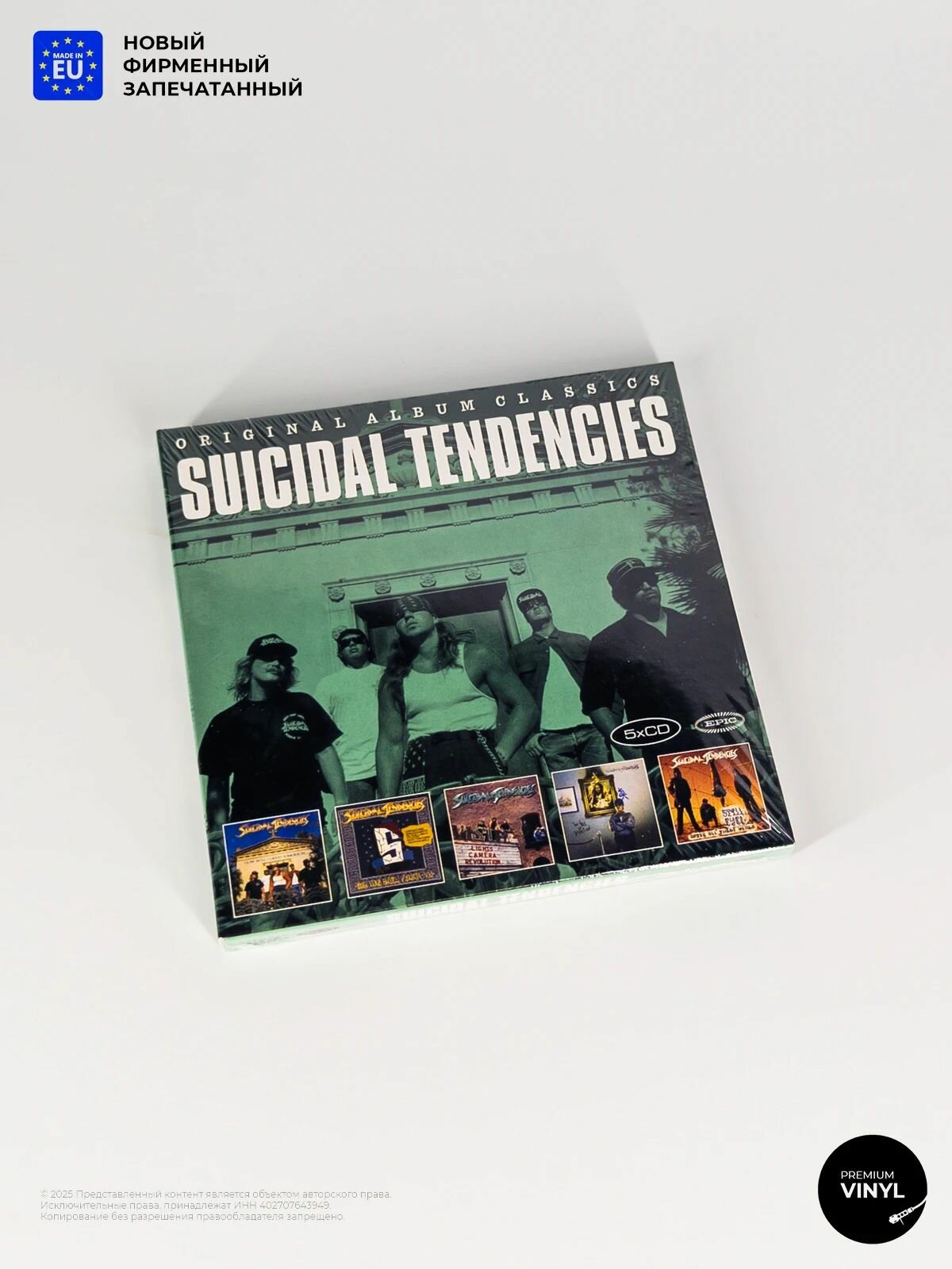 CD диск с музыкой Suicidal Tendencies - Original Album Classics (5CD), 2016, Epic
