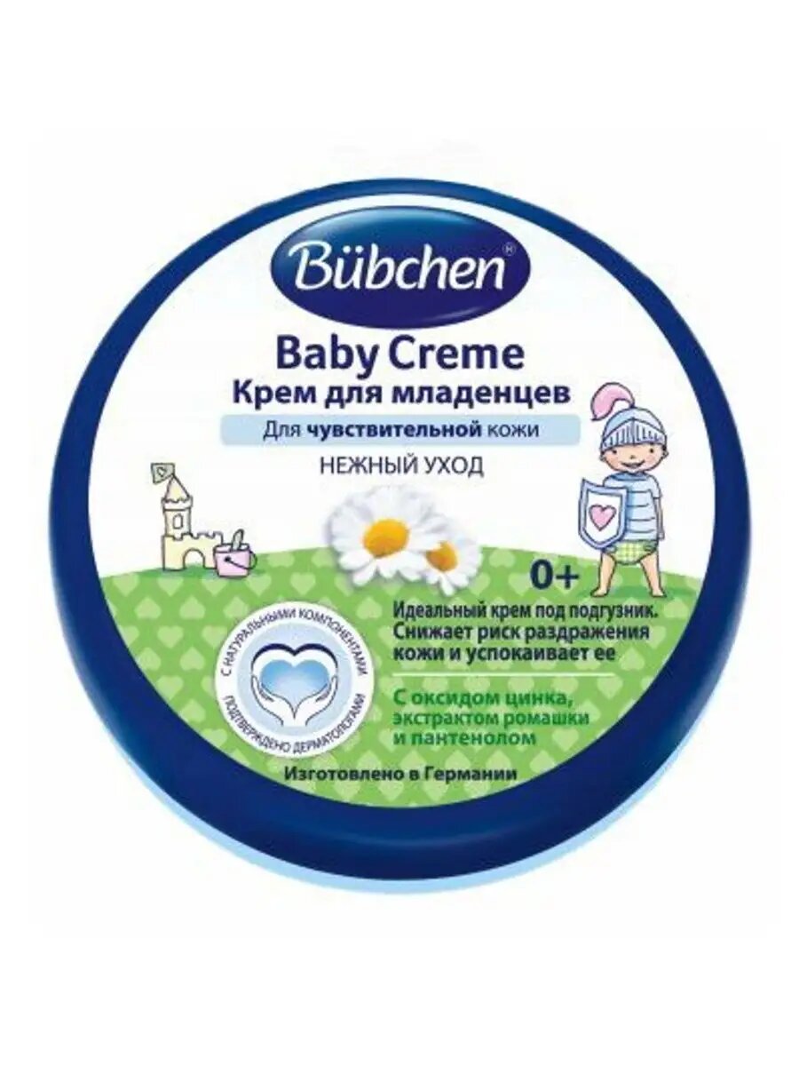 Крем Bubchen под подгузник 150 мл