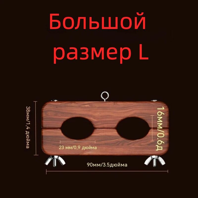 Фиксатор БДСМ — фото 1